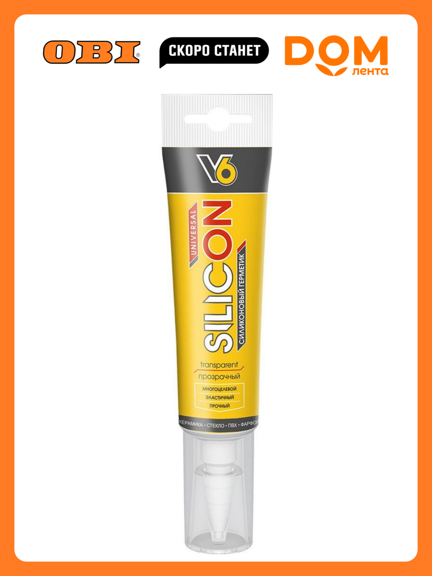 Герметик силиконовый V6 универсальный прозрачный 80 мл