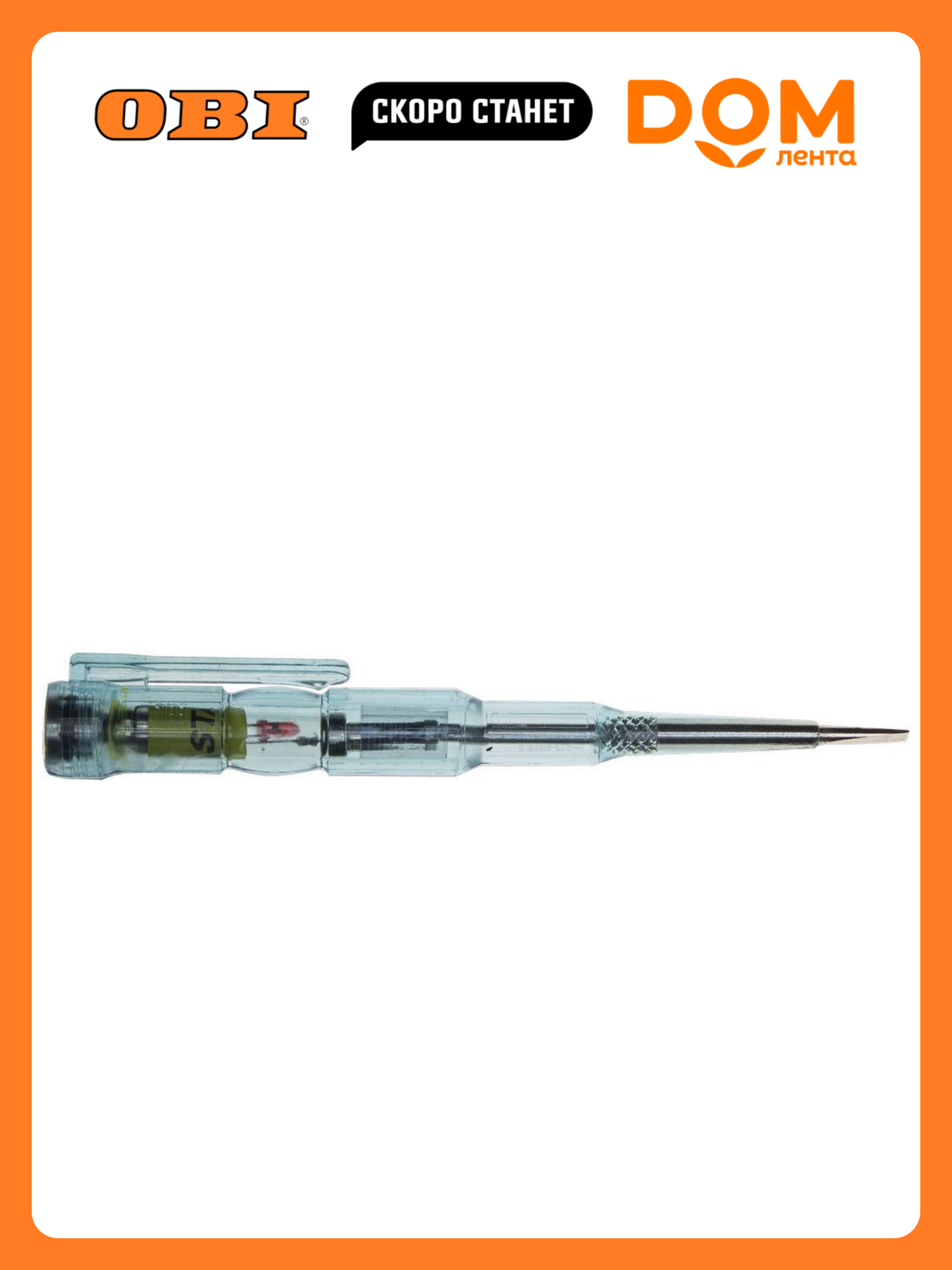 Отвертка тестерная stayer 70-250в 140 мм