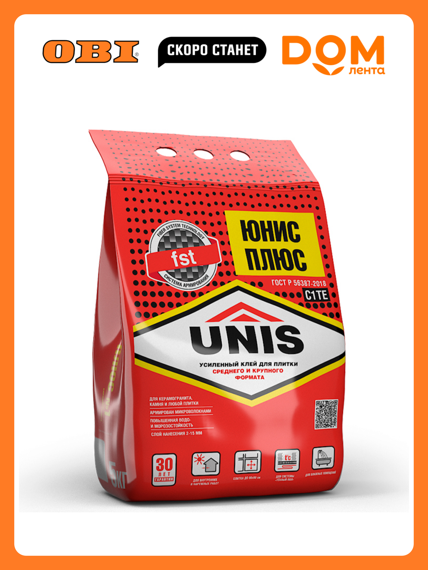 Клей плиточный UNIS "Плюс", цементный, для сложных оснований, 5 кг