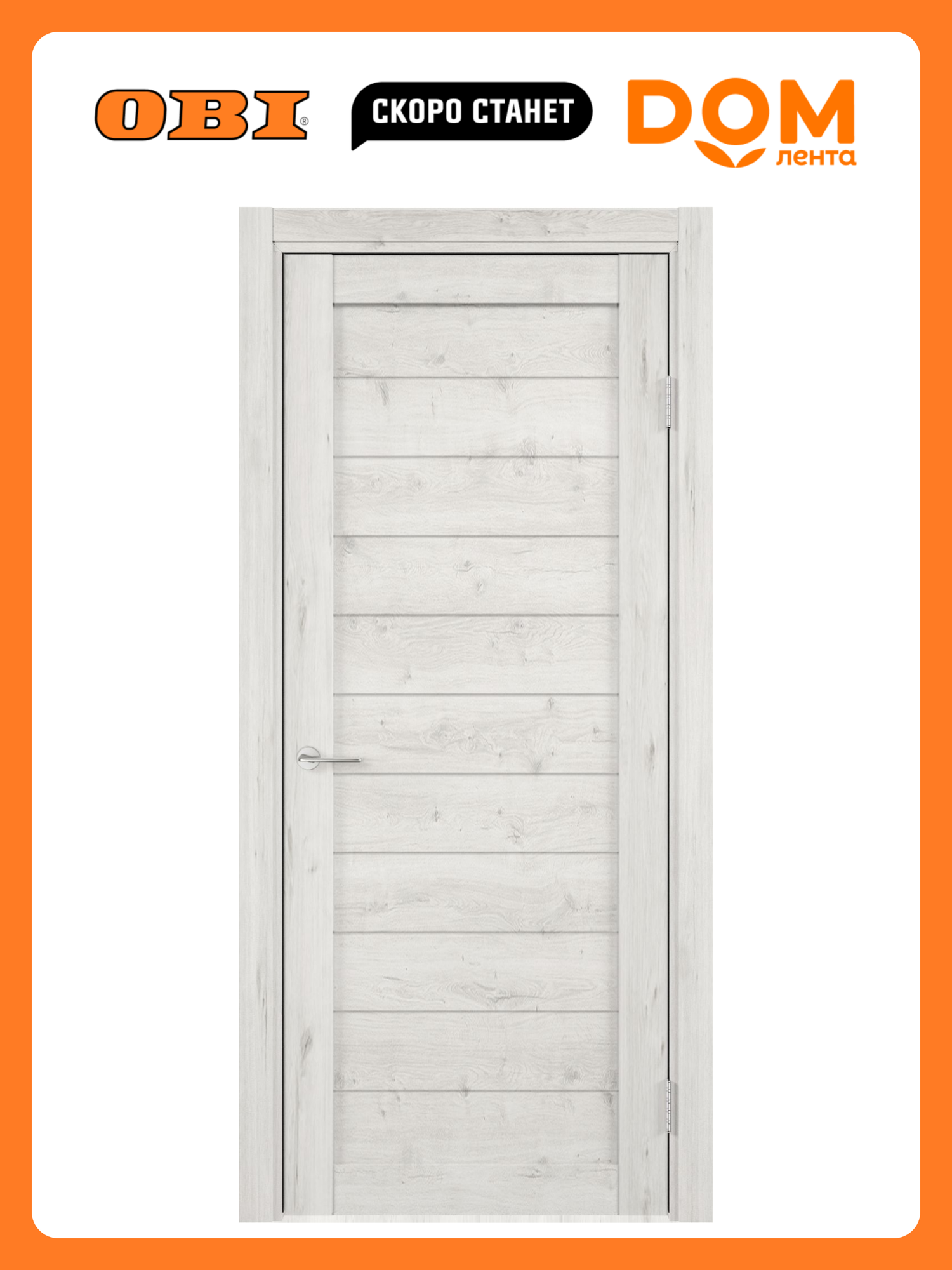 Дверное полотно глухое Бавария (16-1) 200x60 см ПВХ, санторини белый