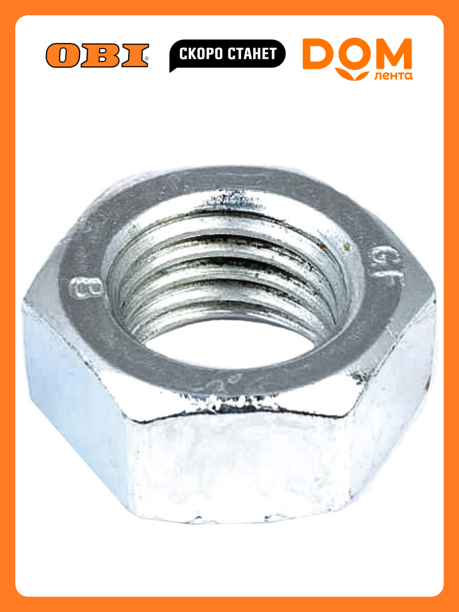 Гайка Tech-KREP DIN 934, шестигранная, оцинкованная, сталь, М5, 400 штук