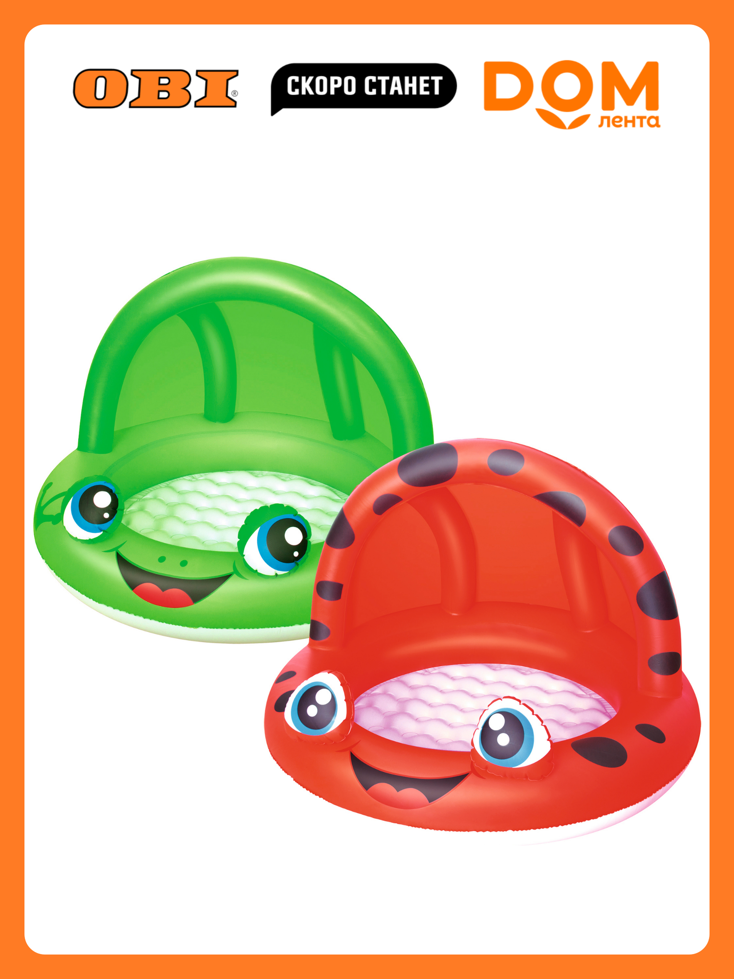 Бассейн детский надувной круглый Bestway Shaded Play Pool 97х66 см