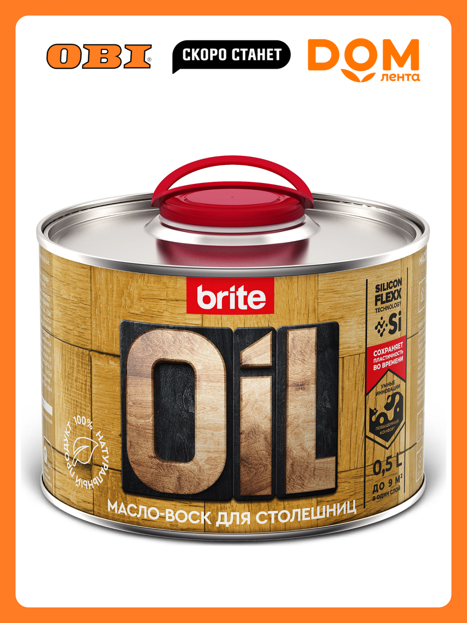 Масло-воск BRITE FLEXX для столешниц банка 0,5 л