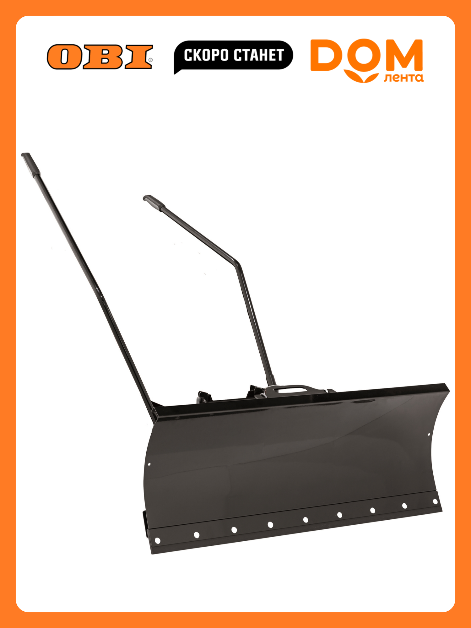 Нож-отвал AL-KO Black Edition, для трактора, крепление переднее, длина 1250 мм, вес 70 кг