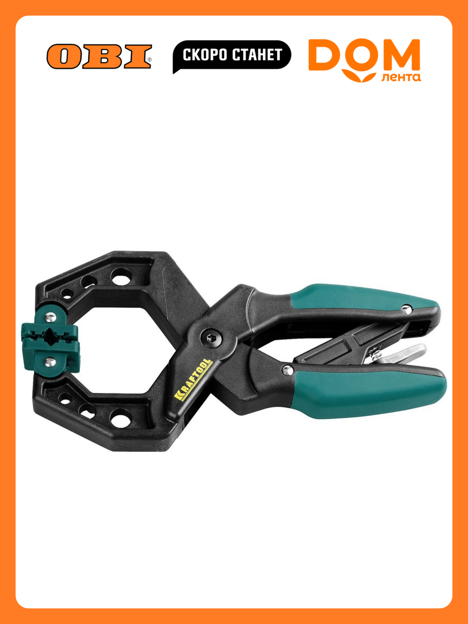 Струбцина Kraftool, зажимная, с храповиком, нейлон, 55-60 мм