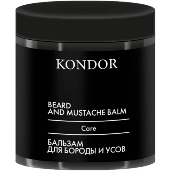 Бальзам для бороды и усов Kondor , 250 мл