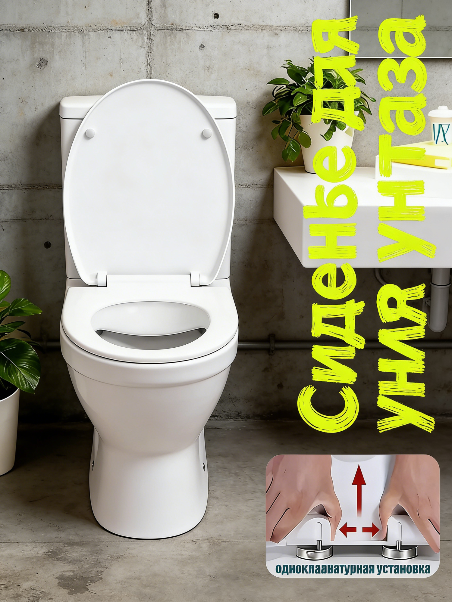 Сиденье крышка для унитаза с микролифтом универсальное 40-42 на 34-35 универсальный