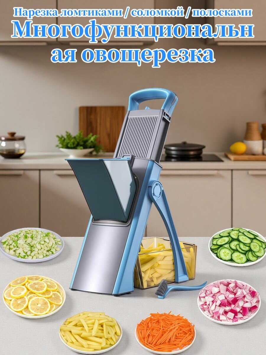 Ручная овощерезка IKEA, регулируемая толщина 1-8 мм, лезвия из нержавеющей стали 402, синяя