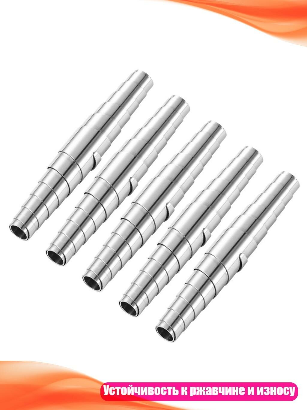 Пружина для садовых секаторов (5 шт.)