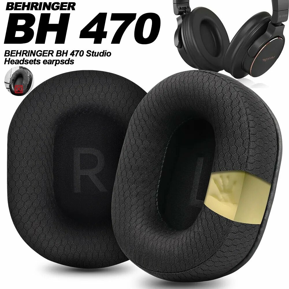Амбушюры BEHRINGER BH 470 для наушников