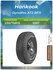 Шина Hankook DynaPro AT2 RF11