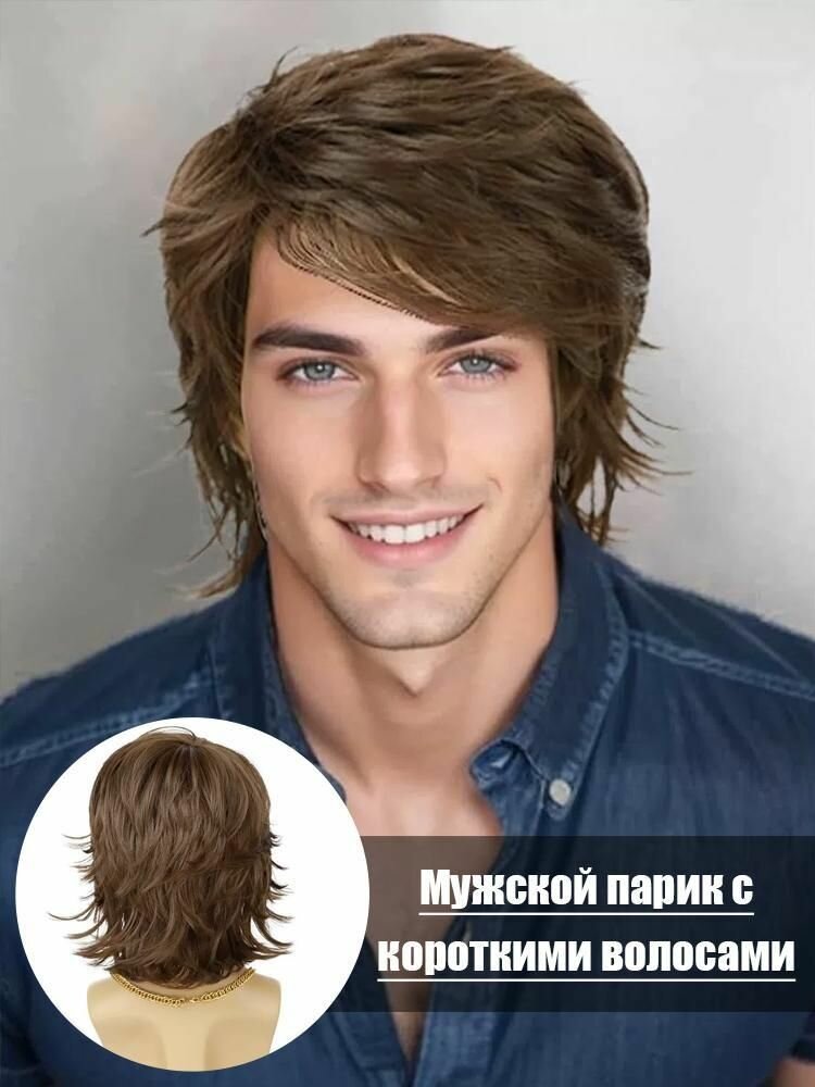 Парик мужской натуральный, Парики мужской короткие кудрявые волосы