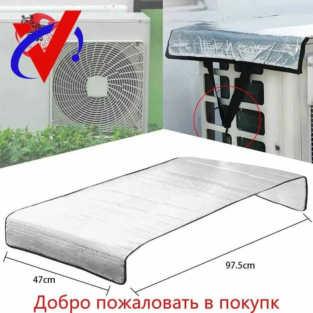 Верхняя крышка наружного блока кондиционера