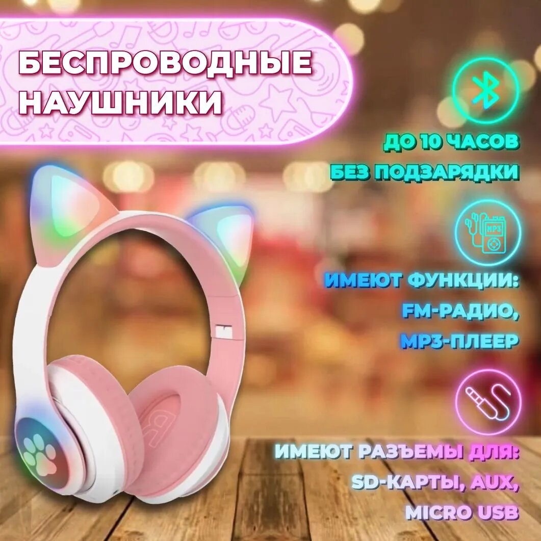 Наушники проводные с микрофоном, Bluetooth, 3.5 мм, miniUSB, розовый