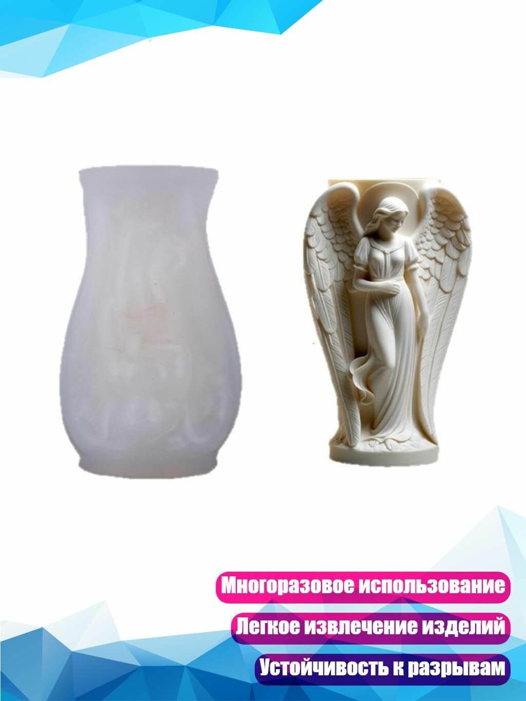 Силиконовая форма Ангел для бетона и смол