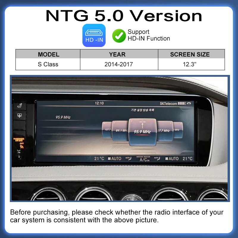 Беспроводной интерфейс CarPlay для Mercedes-Benz S-Class 2014-2017 с системой NTG5.0 Add HDMI