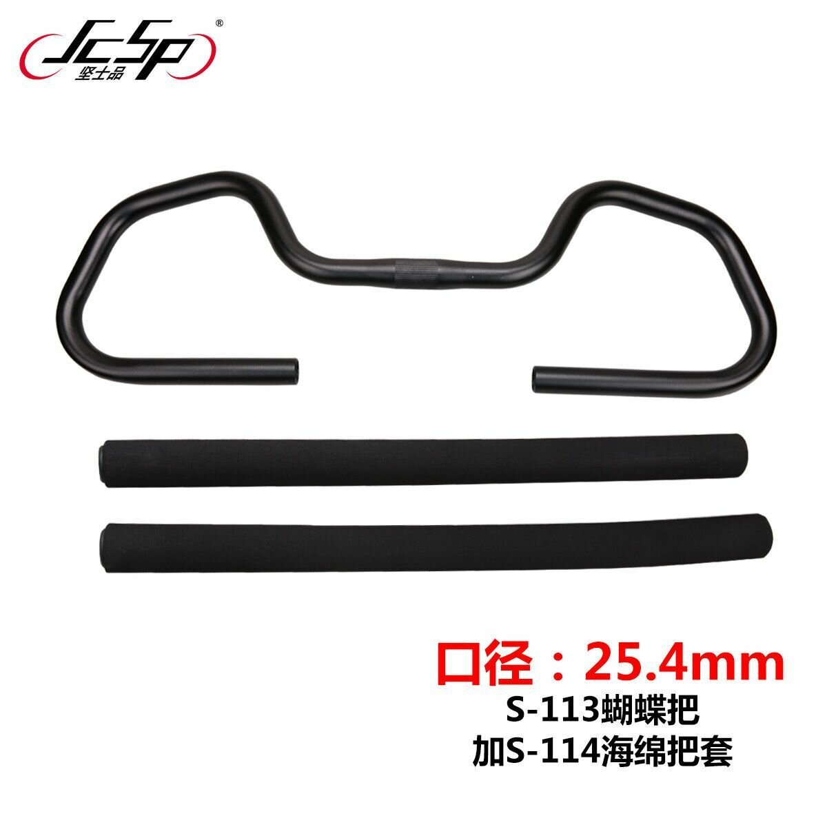 JCSP Велосипед для активного отдыха и путешествий, специальный руль, бабочка, горный велосипед, детали велосипеда, изогнутый руль