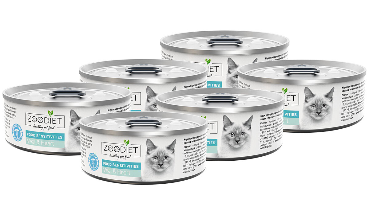 Влажный корм Zoodiet Food Sensitivities Veal&Heart для взрослых кошек для чувствительного пищеварения, телятина и сердце, 100 г х 6 шт