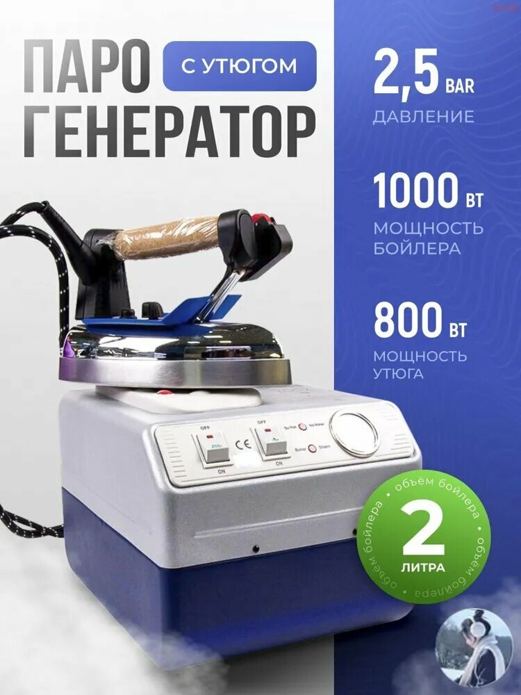 Парогенератор DB415710842C45579747CF321B73F5E6, серый