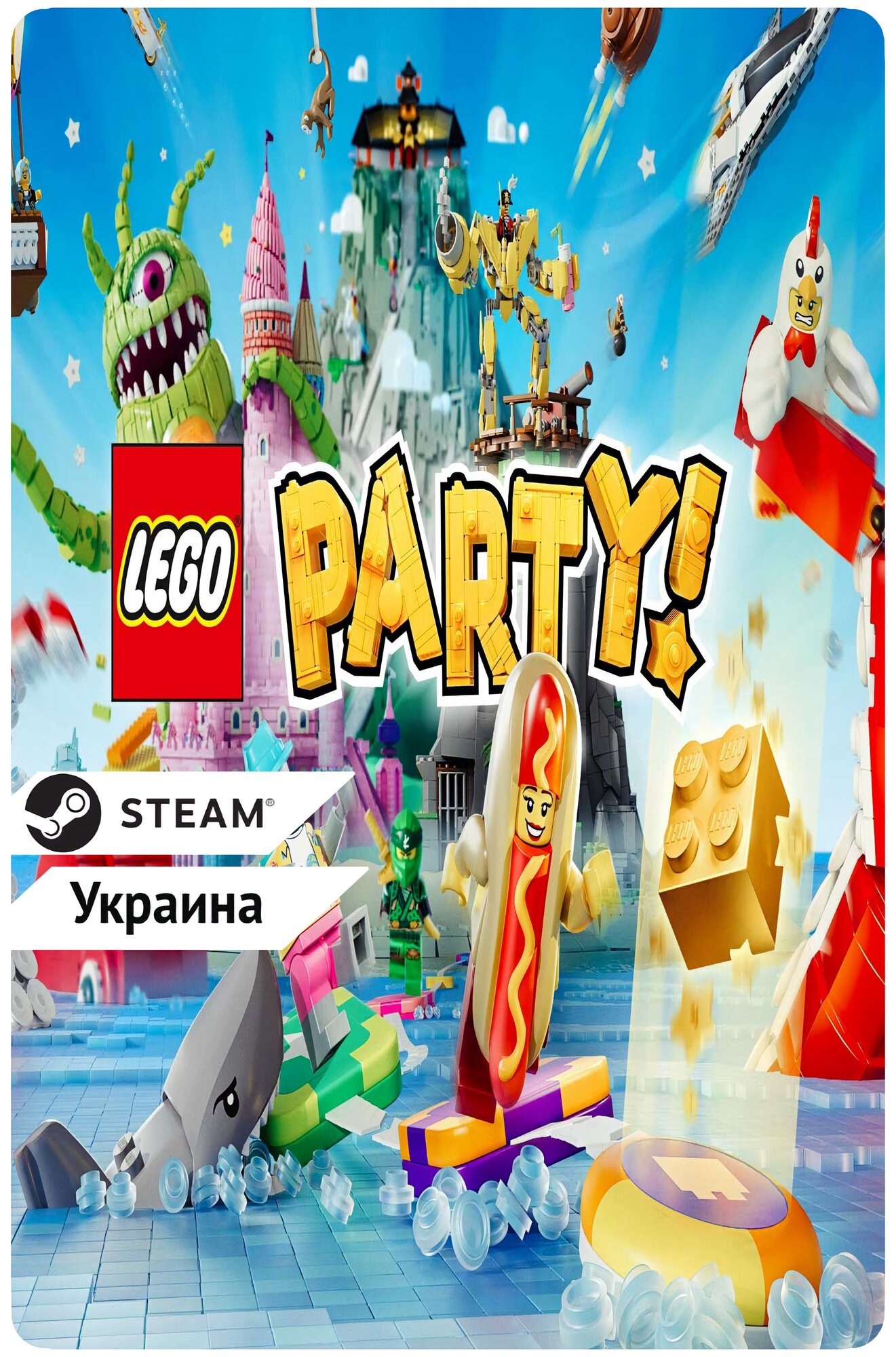 Игра LEGO® Party! для PC (ПК) Steam, Steam GIFT, Украина