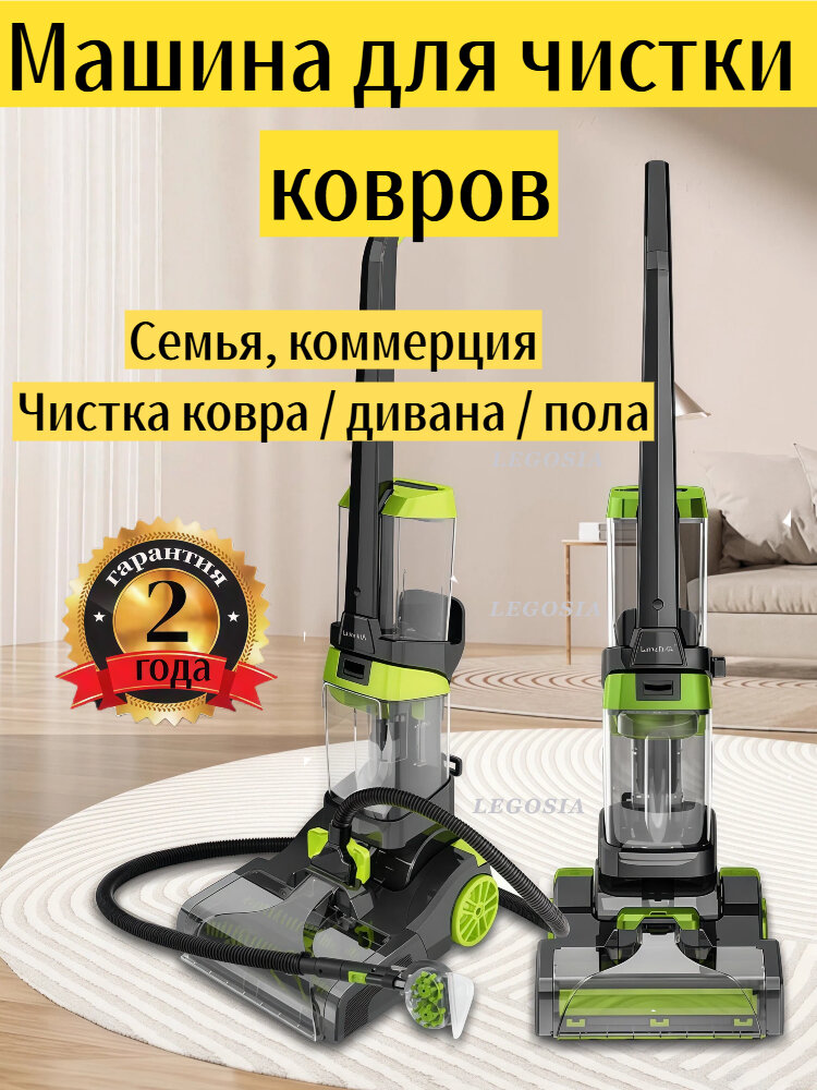 Ручной пылесос