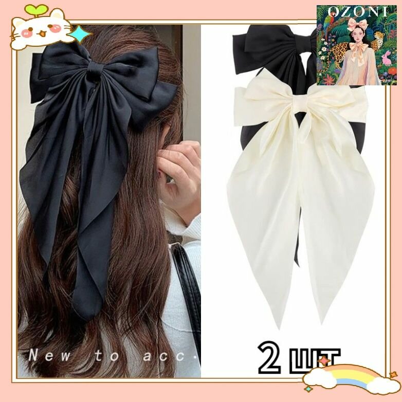 Заколка для волос с бантом Комплект 2 шт. (черный + белый)
