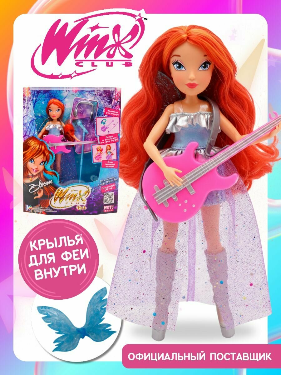 Кукла для девочки "Винкс" Блум с крыльями и аксессуарами шарнирная с длинными волосами набор, Winx, 24 см