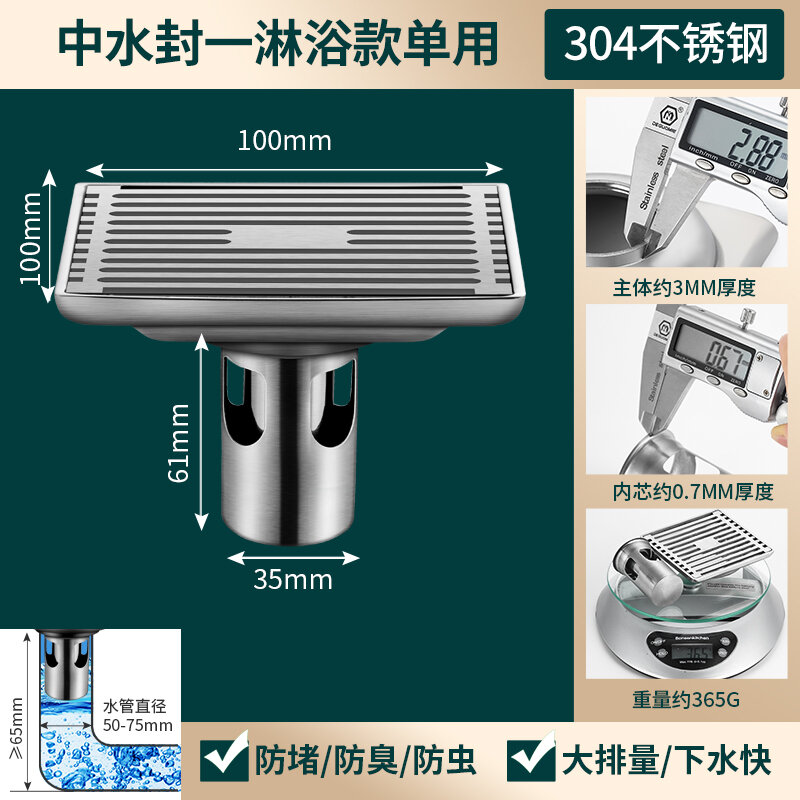 Непроницаемый для запахов сливной трап для ванной комнаты, из нержавеющей стали 304, утолщенная крышка сливного трапа для стиральной машины в ванной, водозащитный клапан для балконного канализационного слива.