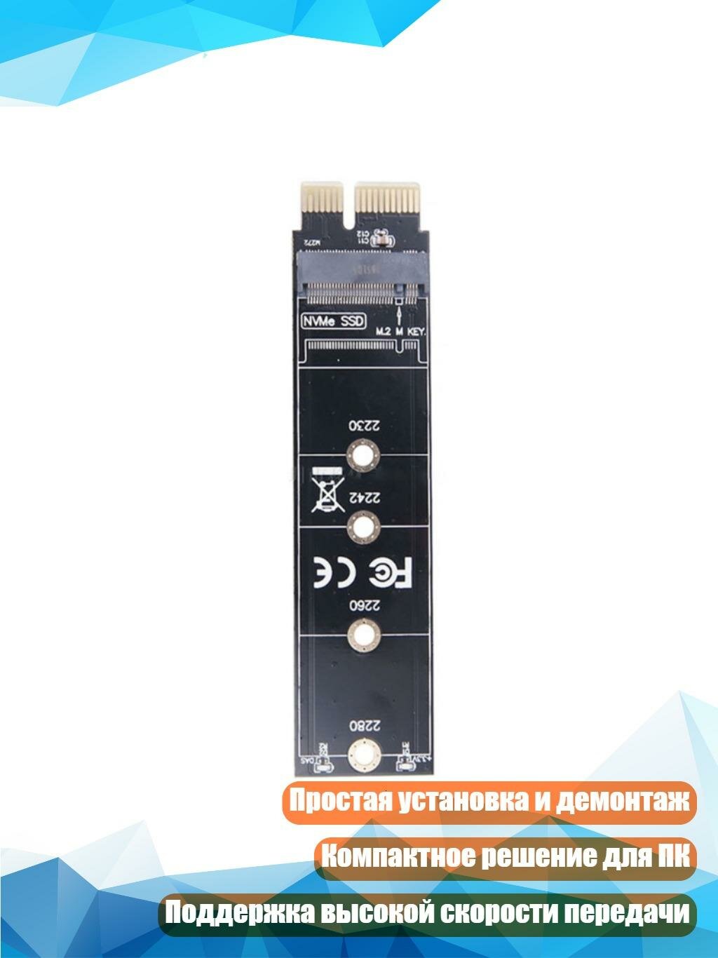 Адаптер PCIe–M.2 для NVMe SSD, Черный