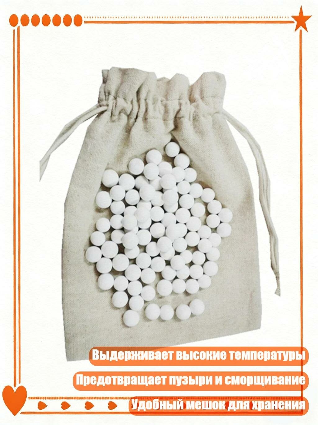 Керамические грузики для выпечки пирогов, 500 г