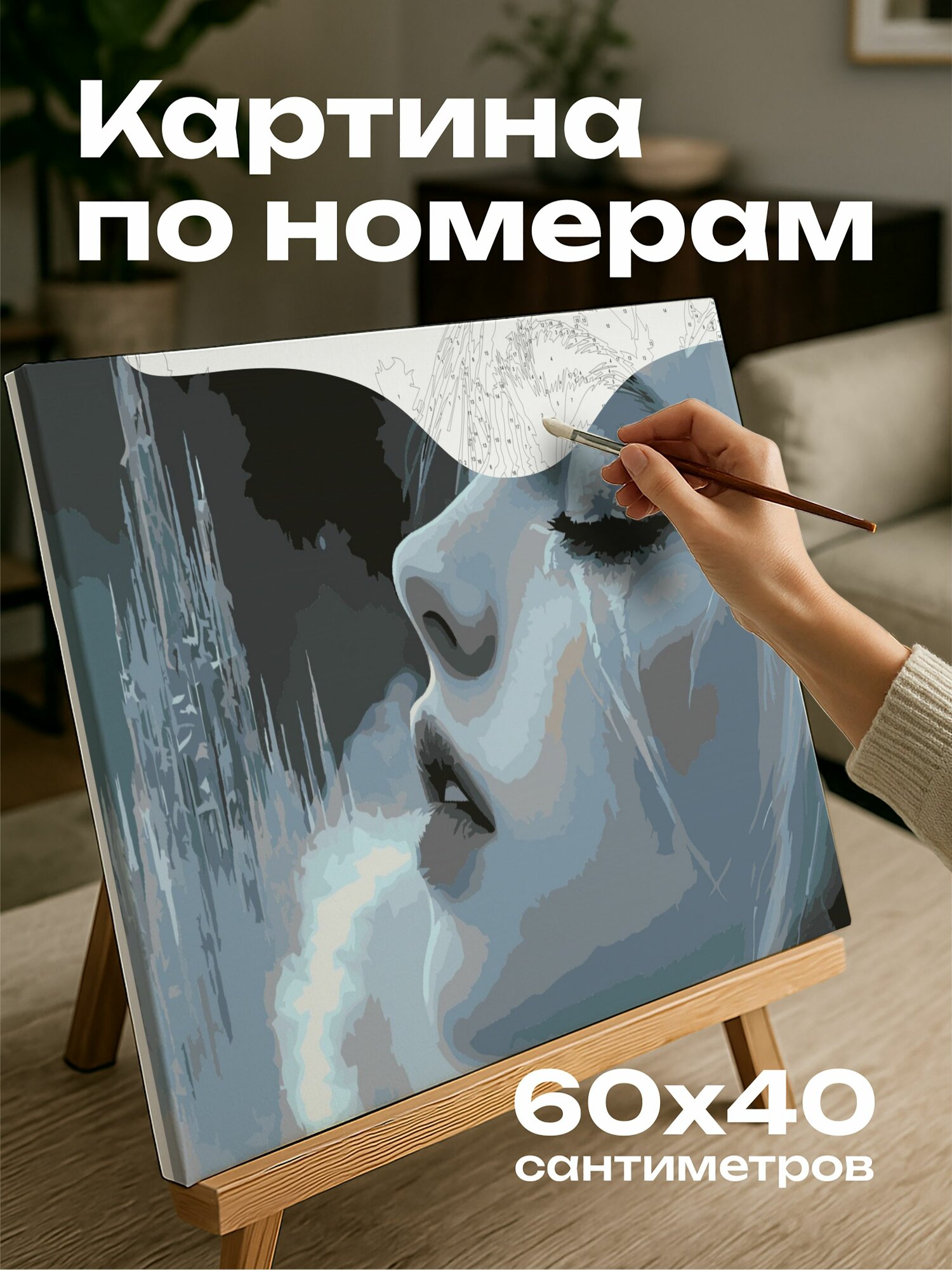 Картина по номерам 60x40 см, Снежная королева, хрустальный дворец, морозное дыхание, лунный свет, фотореализм