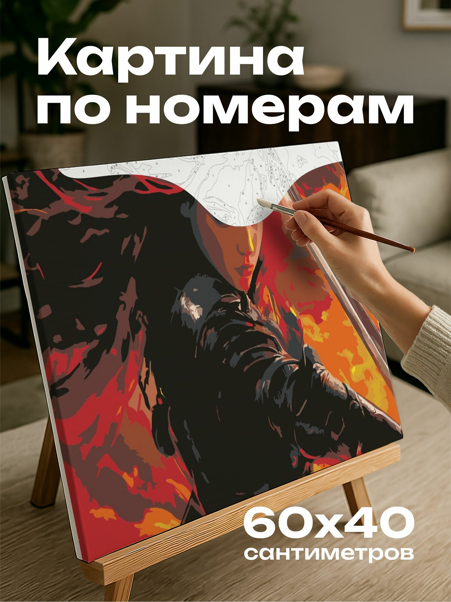 Картина по номерам 60x40 см, девушка-Овен, рыжие волосы, доспехи, меч, пламя, аура силы, динамичная поза