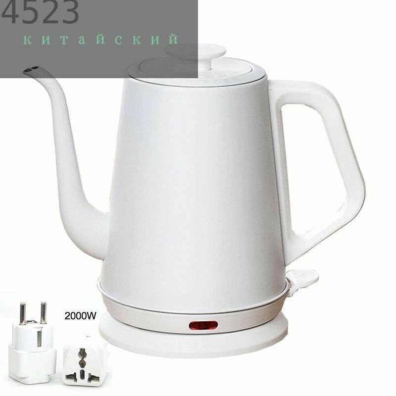 Чайник с длинным носикомЭлектрический чайник с тонким носиком6734
