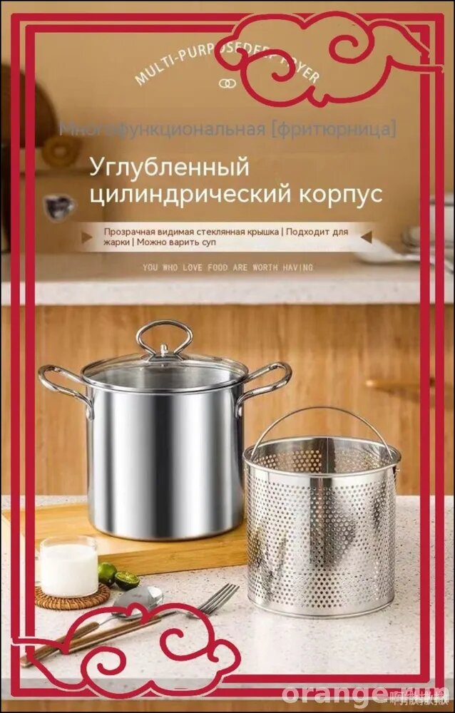 Кастрюля, Нержавеющая сталь, Стекло, 4 л