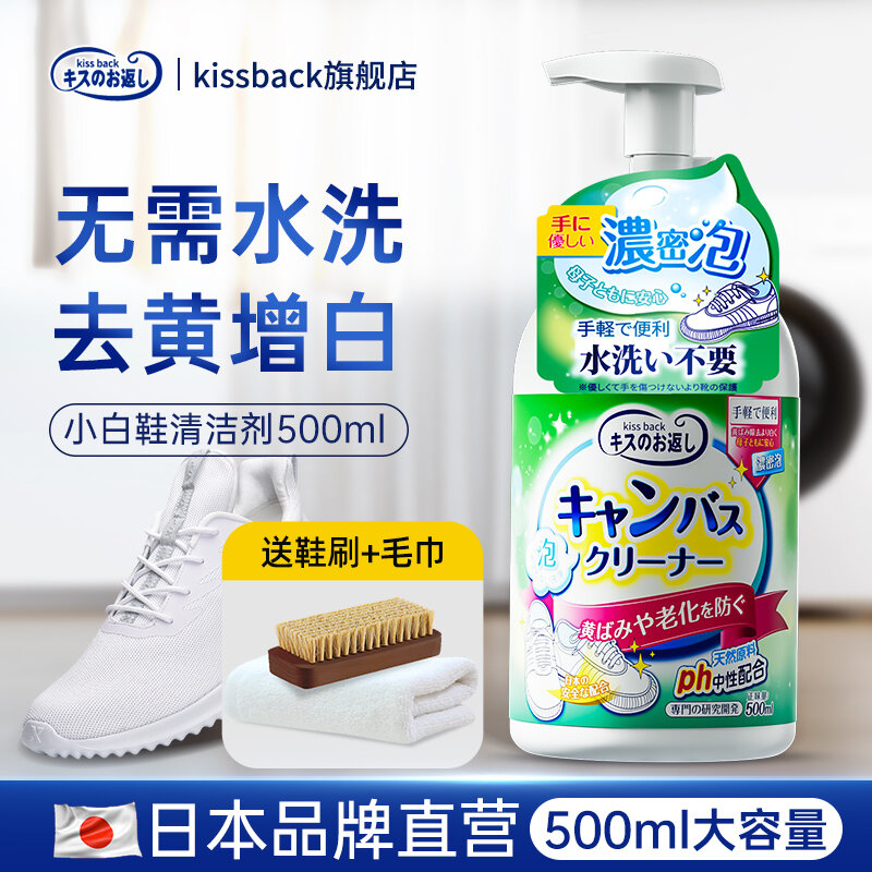 Средство для чистки белой обуви, щетка для обуви, инструмент для чистки обуви, специально предназначен для удаления пожелтения и пятен, отбеливание, не требует воды, волшебный инструмент для мгновенного отбеливания.