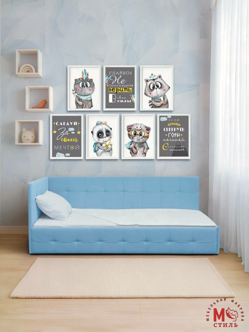 Кровать детская М-Стиль " Банни" 200х90 см голубая, с ортопедическим основанием и ящиками для хранения