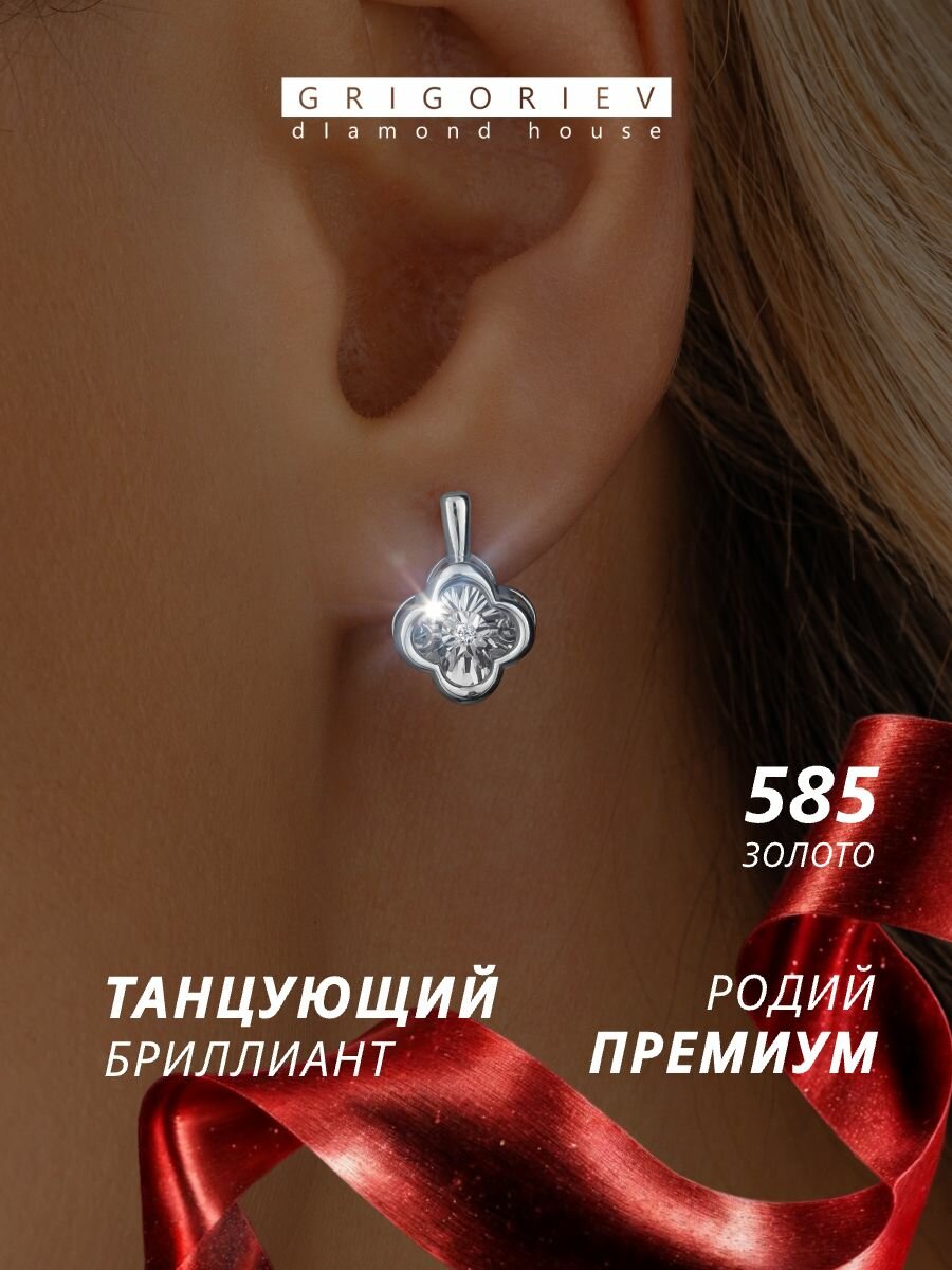 Серьги, белое, красное золото, 585 проба, родирование, бриллиант