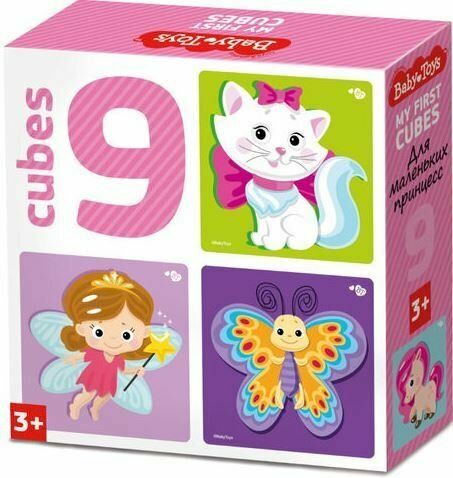 Кубики пластмассовые "Для маленьких принцесс" 9шт Baby Toys