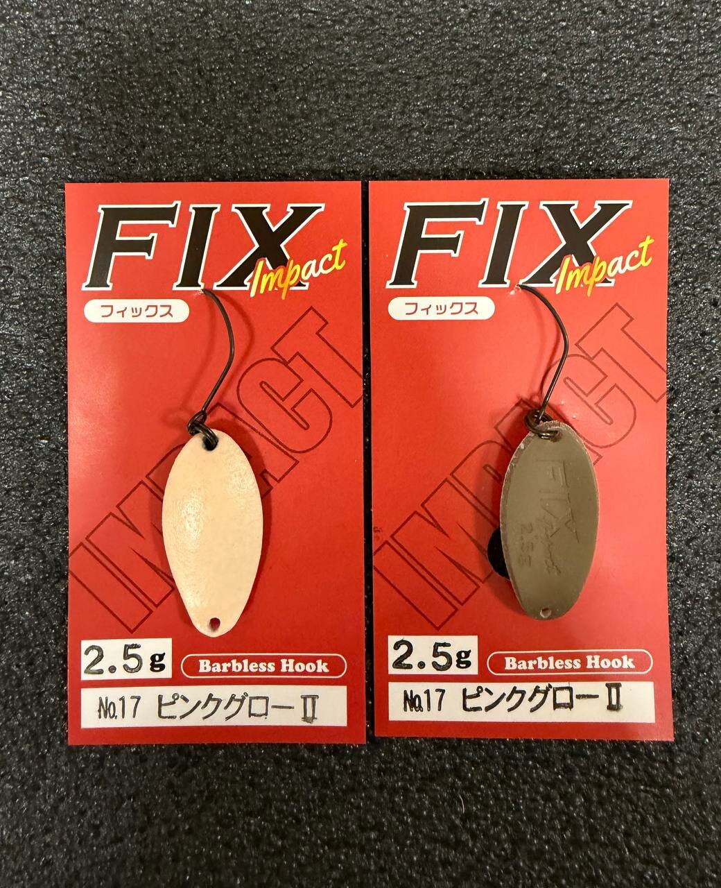 Блесна Forest Fix Impact, форелевая, колеблющаяся, 2,5 г, #17