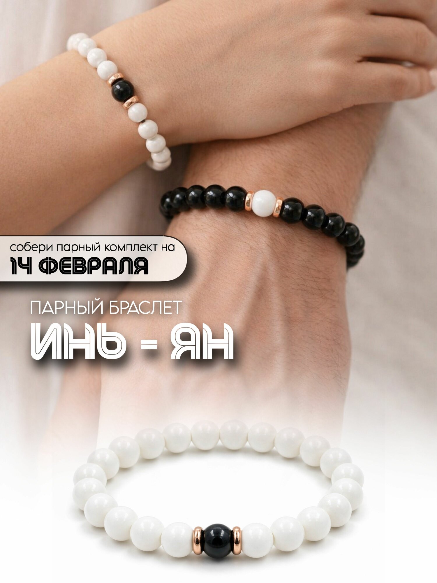 Браслет Fabio Ross Collection, коралл, оникс