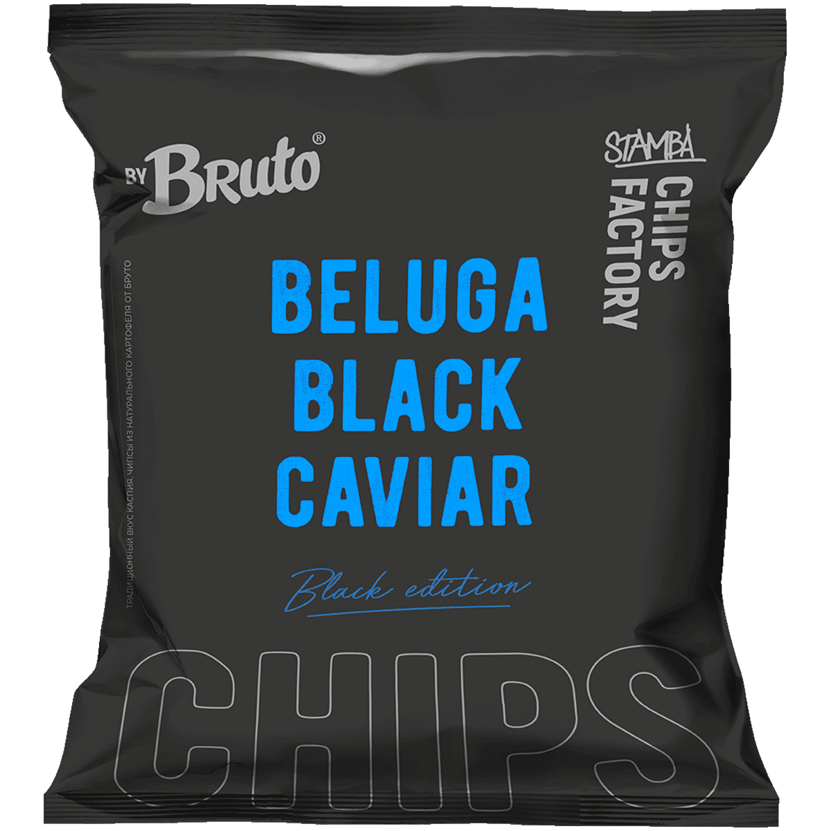 Чипсы картофельные Bruto Black Edition Черная икра 75 г