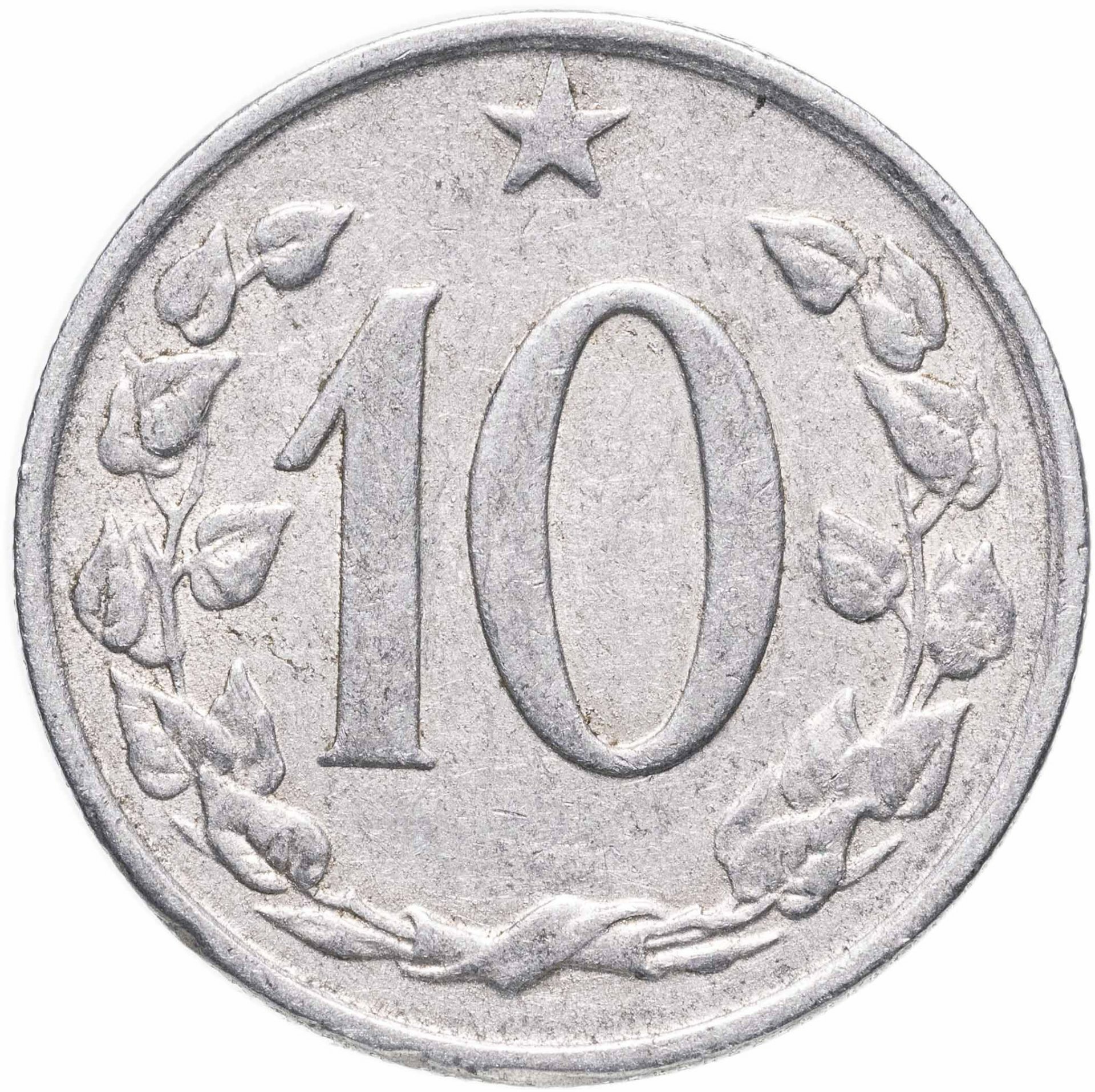 Чехословакия 10 геллеров 1967, Алюминий, в сохранности XF