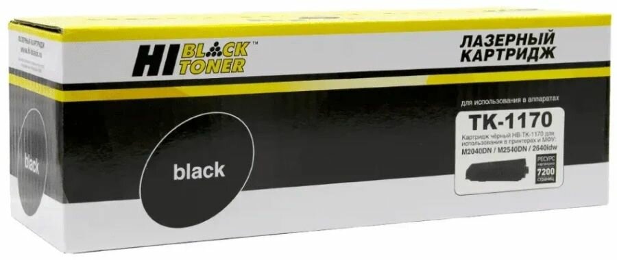 Тонер-картридж Hi-Black TK-1170 для Kyocera M2040dn, M2540dn, черный, 7200 стр