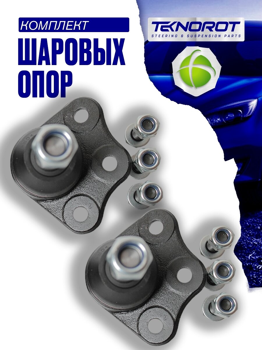 Комплект передних шаровых опор FIAT Doblo 1 01-06, Palio, Siena, Strada