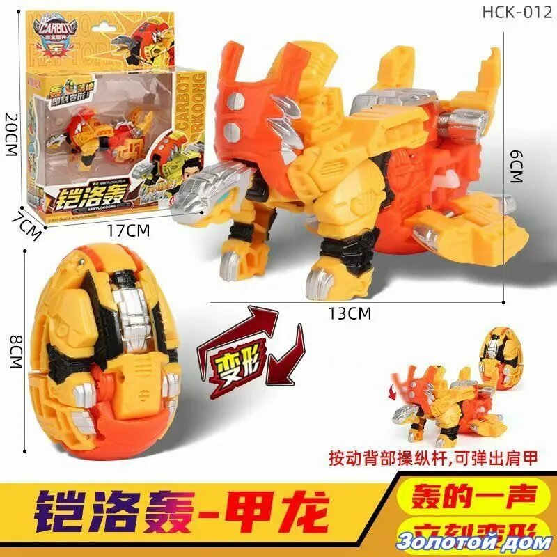 Карбот. Tirakoong трансформер Кунг.