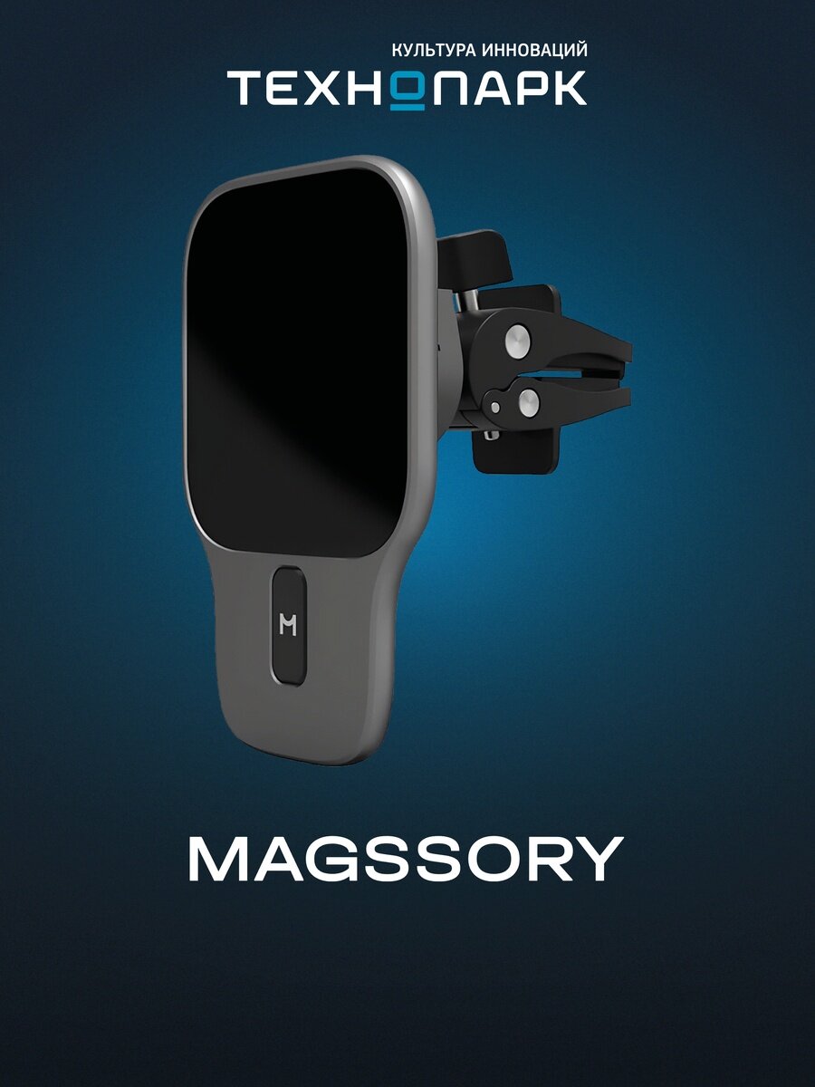 Автомобильное зарядное устройство Magssory Prime Pro для Apple Qi2 Midnight (KIT031)