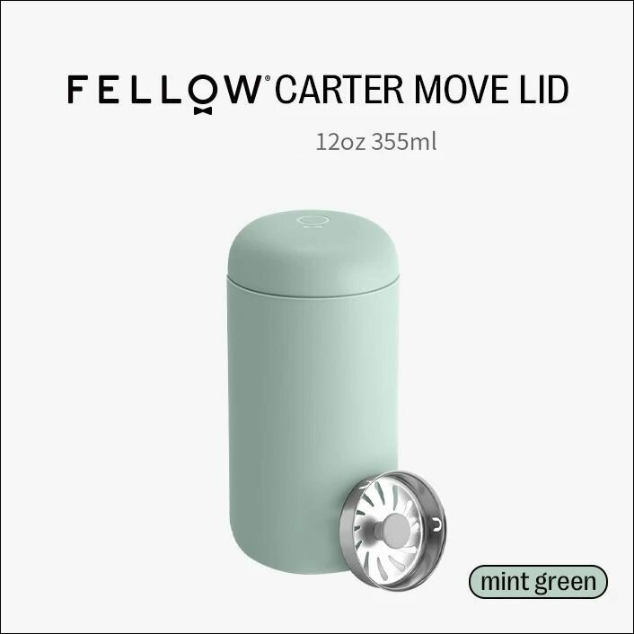 Кофейная кружка Fellow Carter