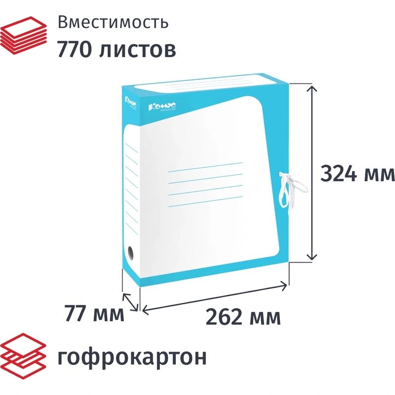 Короб архивный Комус гофрокартон, 75мм, бирюзовый корешок