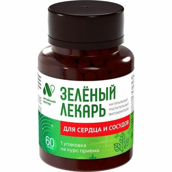 Фитокомплекс Алтайский Нектар зеленый лекарь для сердца и сосудов, 60 капсул