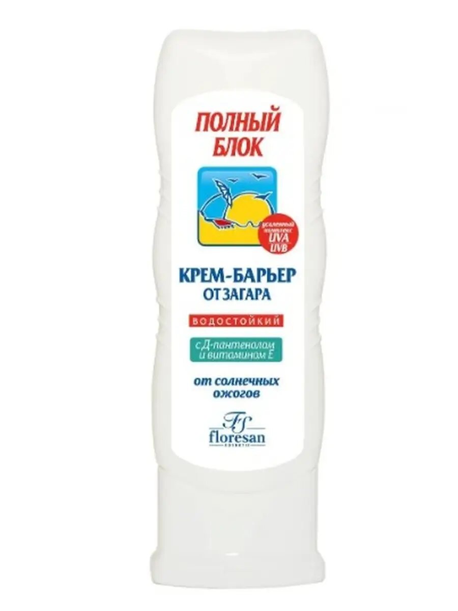 Крем-барьер максимальная защита от солнца 125 мл
